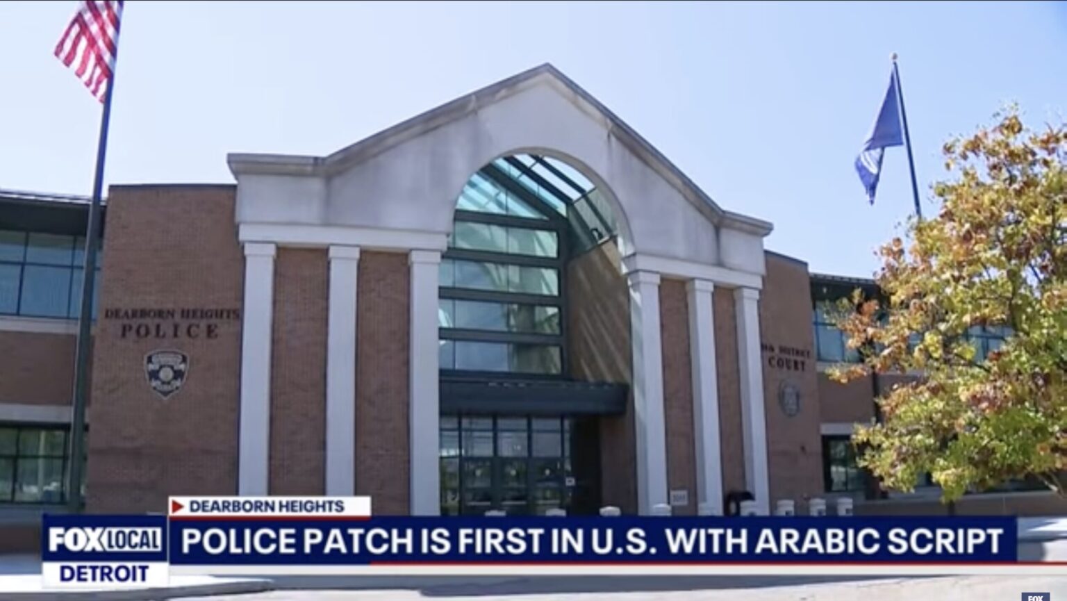 Dearborn Heights' Arabic Police Patch Snafu Is A Badge Of Surrender